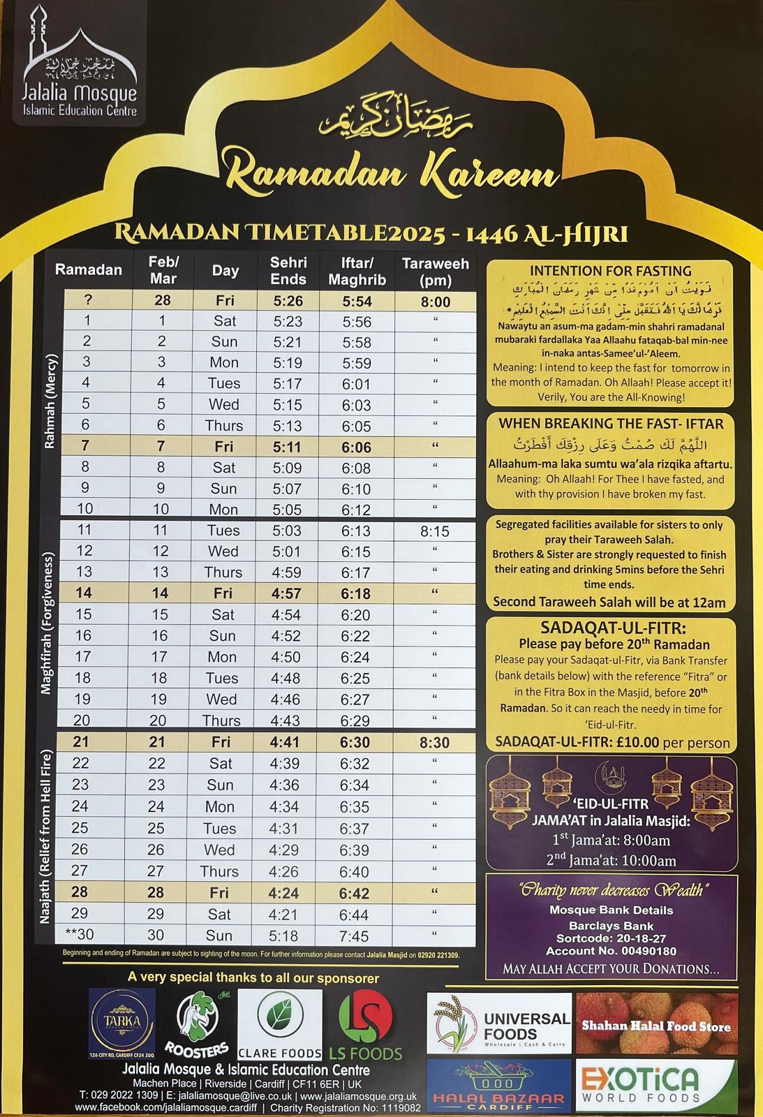 Home - Jalalia Mosque and Islamic Education Centre